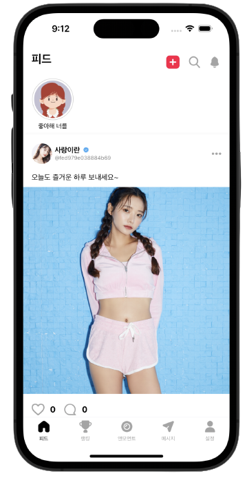 앤모먼트 - NMOMENT